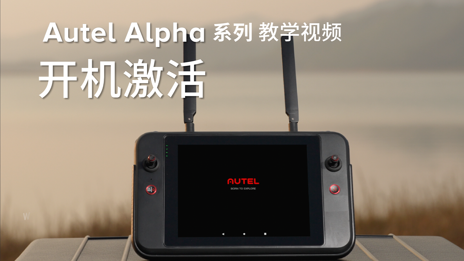 Autel Alpha